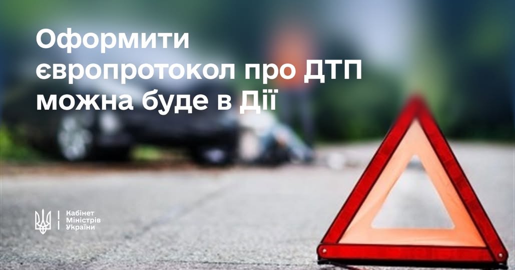 European Protocol in Action from 2026: How to Process an Accident in ...