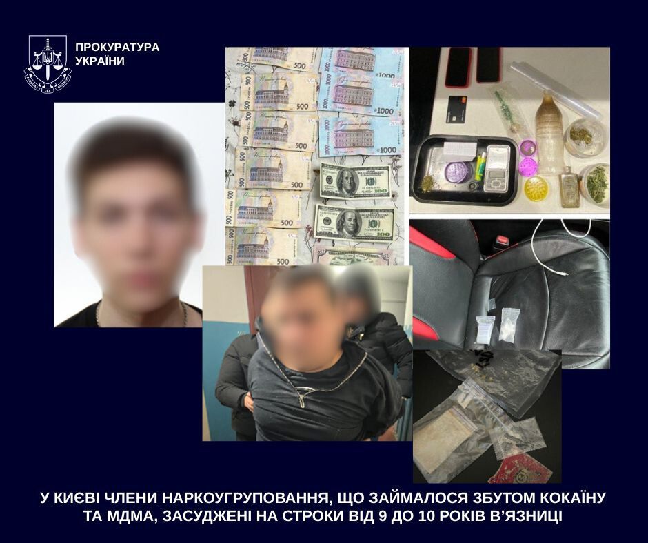 In Kyiv, drug dealers sentenced to 10 years: how the distribution group ...
