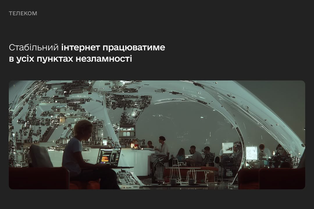 The government will provide internet in all resilience points: how it ...