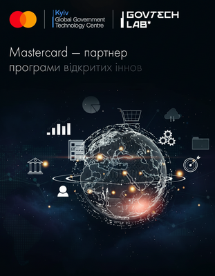 Mastercard will help Ukraine create a transparent tourism system: what ...