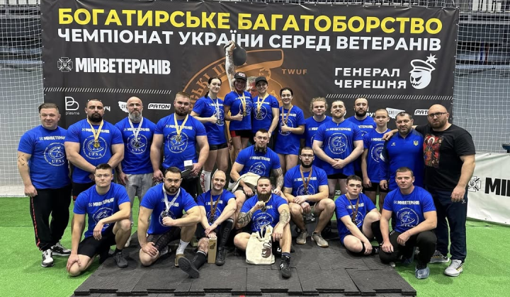 Ukrainian Championship in Strength Sports among Veterans: Tournament in ...