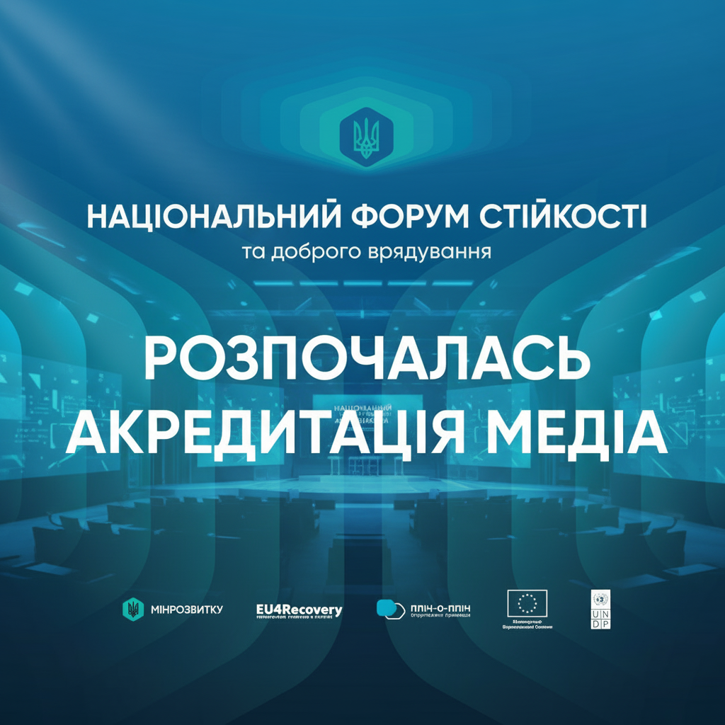 National Resilience Forum 2025: Key Reforms for Communities and Regions ...